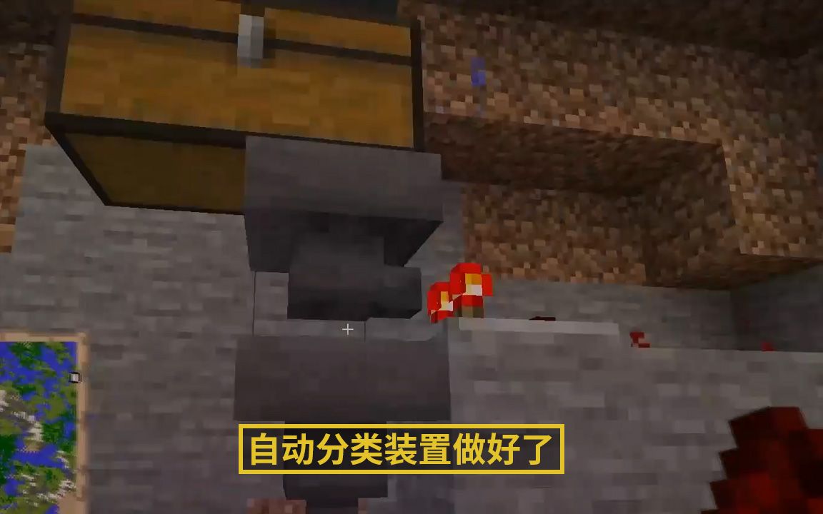 我的世界1.14第57期:我用比较器和中继器,做了一个鸡蛋分类装置