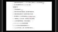 选择题计时训练11-15