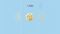 它是养肝好物!一味中草药泡水喝,清肝明目,肝病“不敢登门”