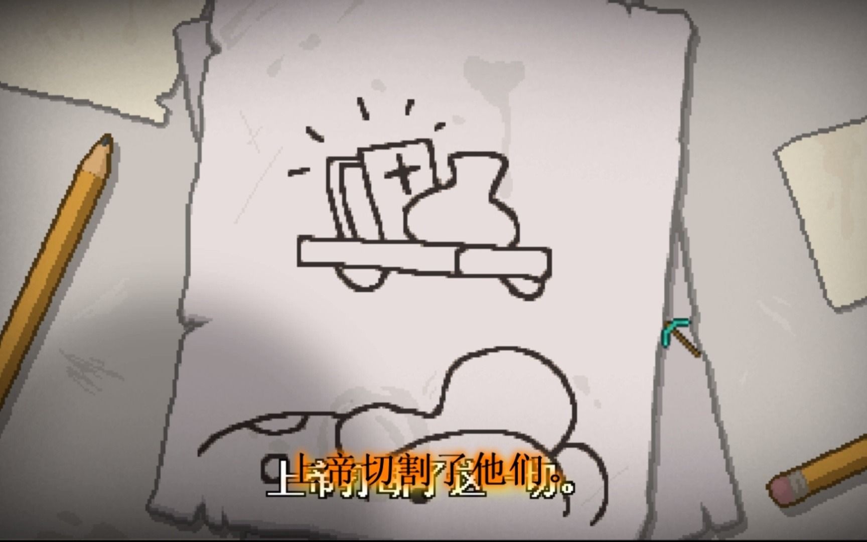 谷歌翻译以撒的结合:忏悔的“尾声”和“结局21”N次会怎样?