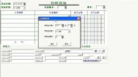 如何复制凭证-润衡财务软件常见问题解答视频
