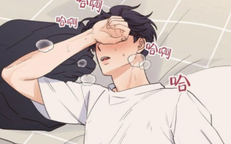 Omega的信息素是不能随便闻的,不然会控制不住自己!#ABO#