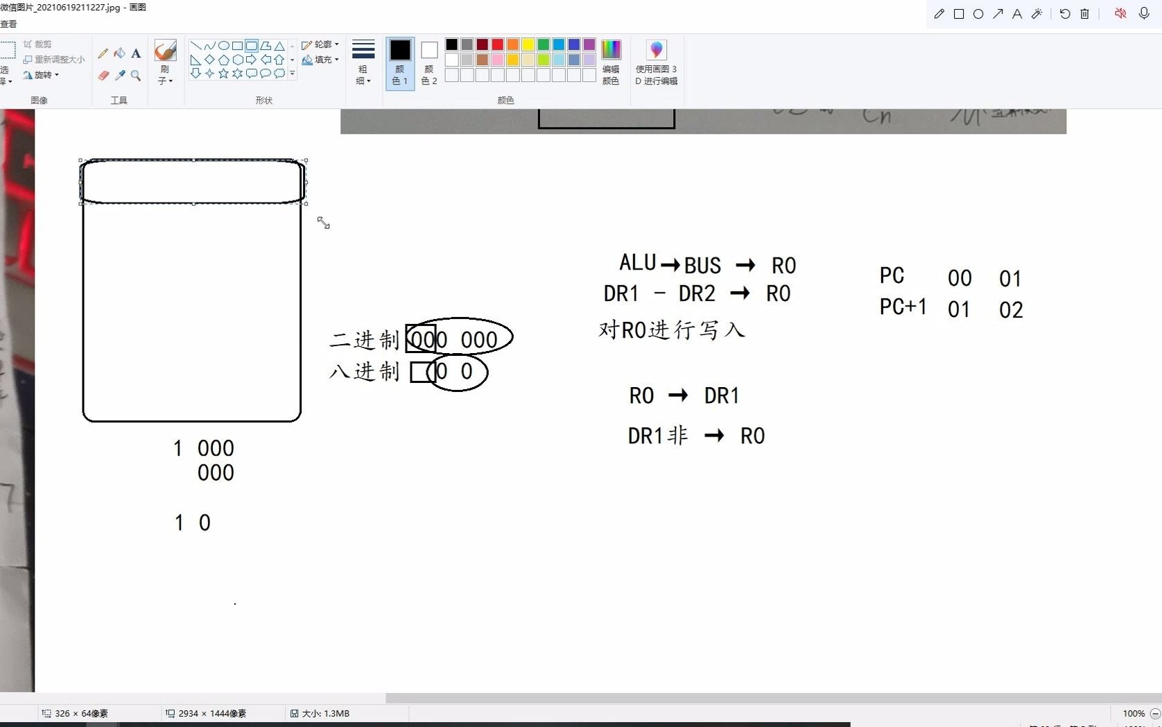 计算机组成原理课程设计-微程序设计P7