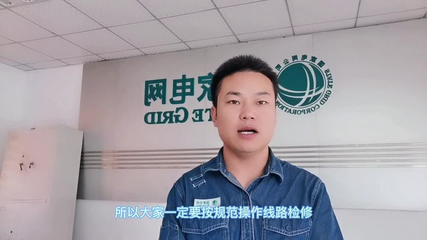 两相触电一定要小心!#维修电工 #安全用电 #安全知识 #科普