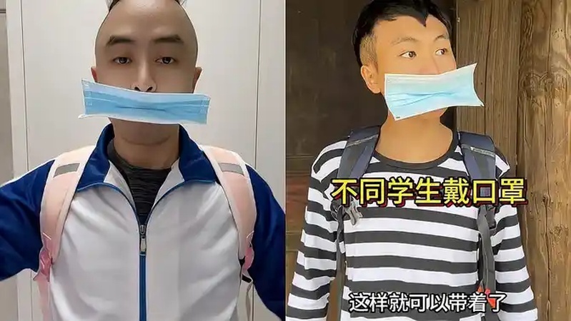 不同学生戴的口罩