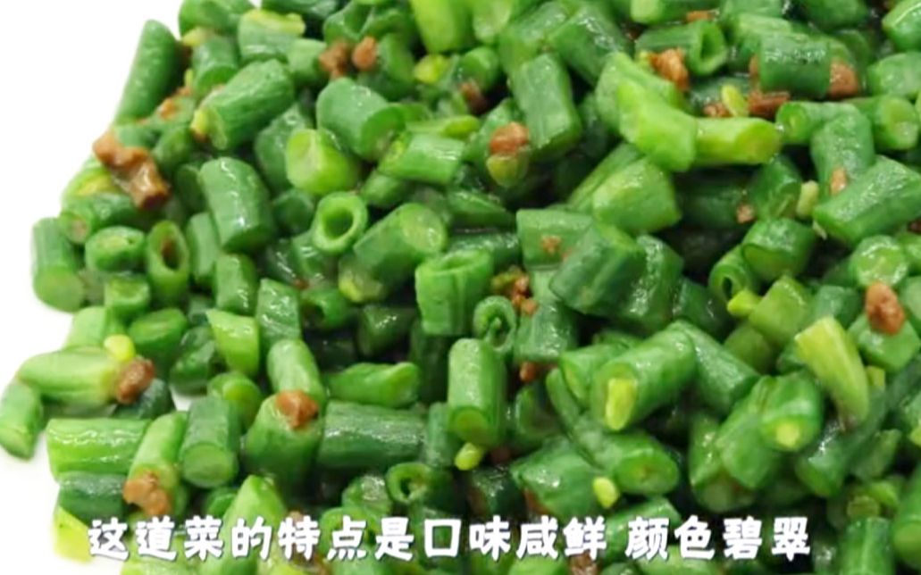 爱吃豆角“豇豆”的一定要收藏, 素食厨师长分享健康炒菜的技巧