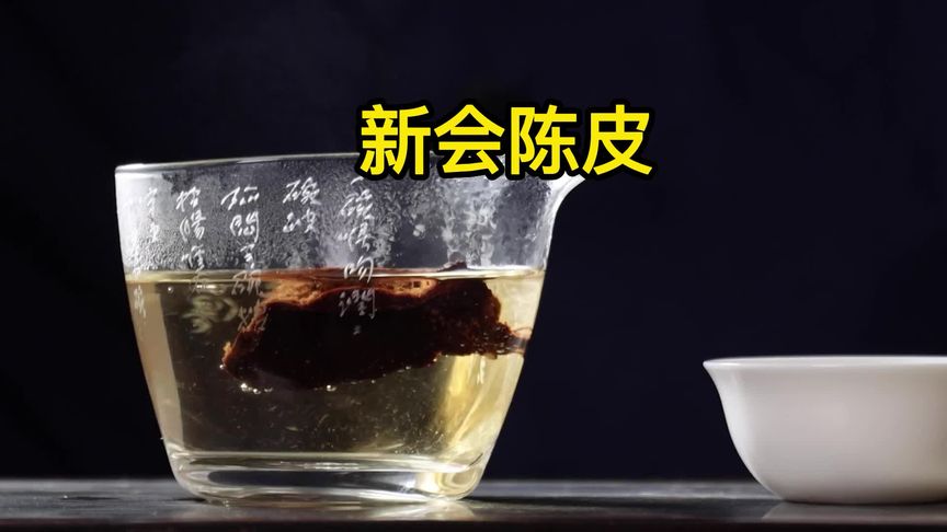 好的陈皮比黄金还贵,你相信吗?新会陈皮的制作过程#陈皮