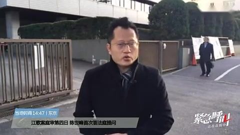 江歌案庭审-凶手落泪 致歉还有用吗