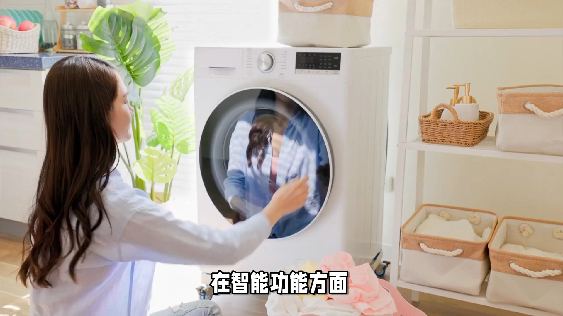 卡萨帝双子T5滚筒洗衣机优缺点测评,客观解析必看