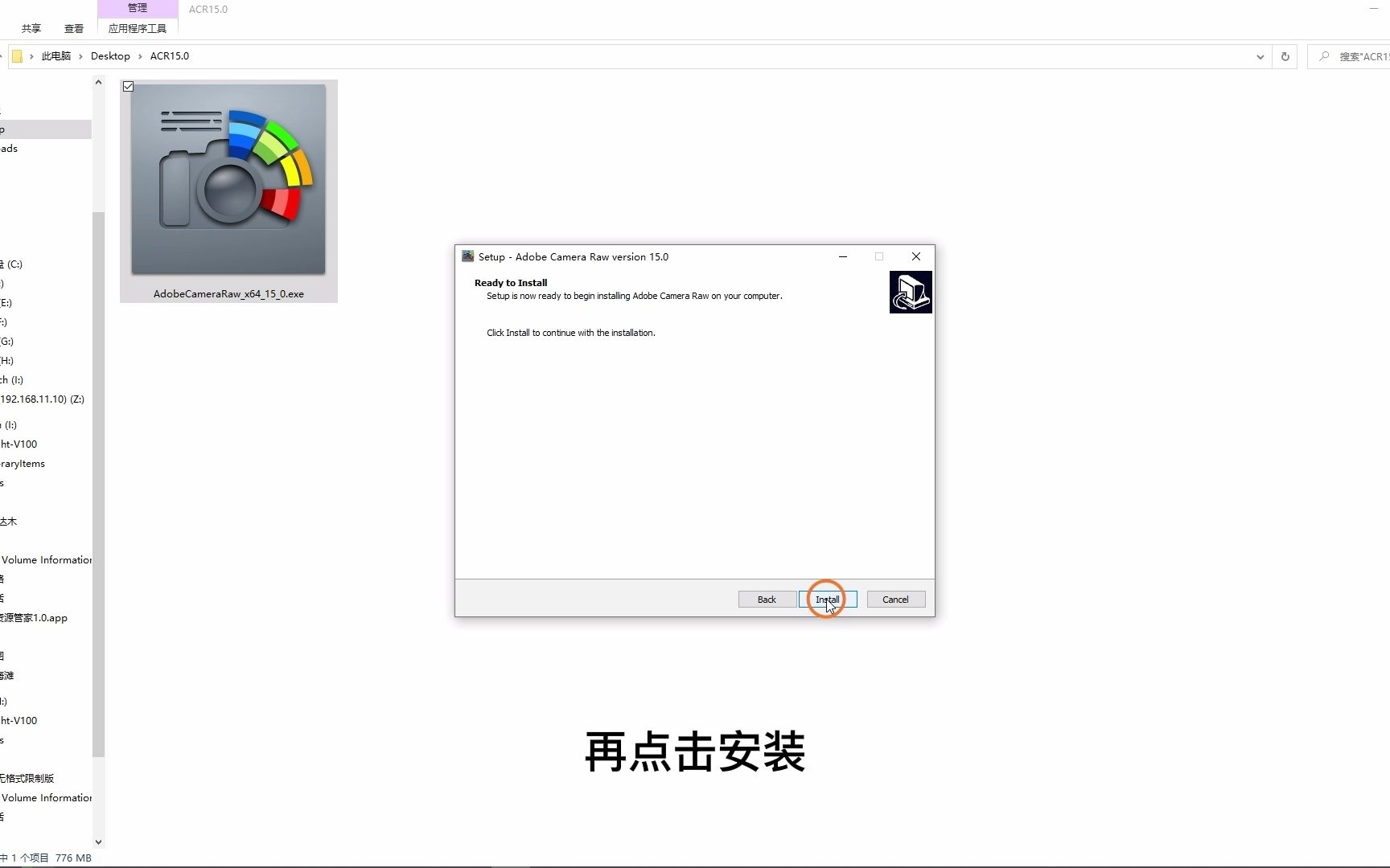 ACR15.0新功能深度讲解:选择人物