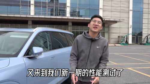 传祺GS8混动性能测试:还买个P汉兰达!