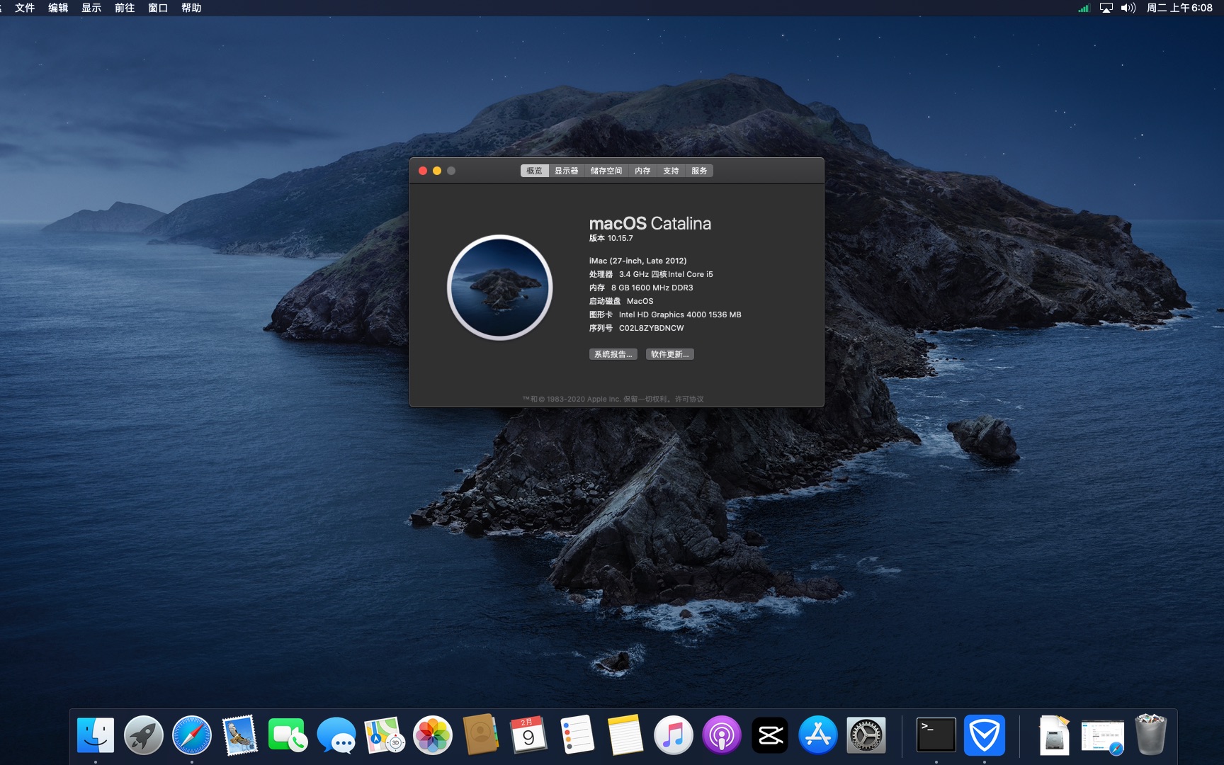 华硕p8z77-v lx黑苹果详细安装教学opencore引导cpu i5 3570k