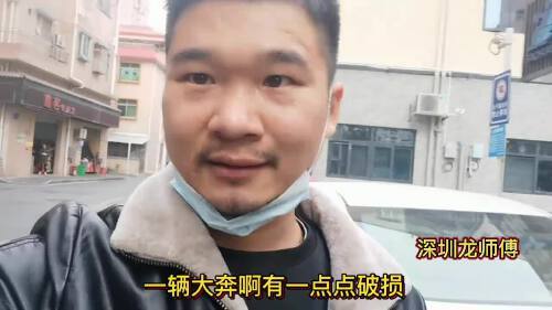 给大奔修座椅,真皮座椅有点小破损,看家具修复师如何完美修复!