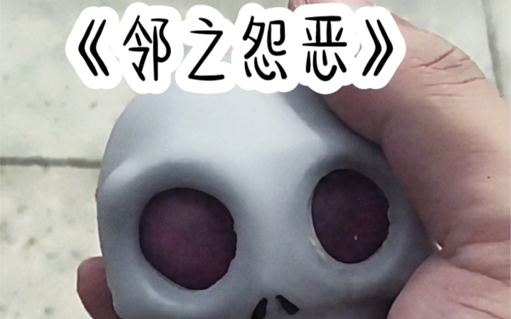 ...婴儿哭个没完,微信的楼群也炸锅了,不一会404的业主发信息了马上掐死