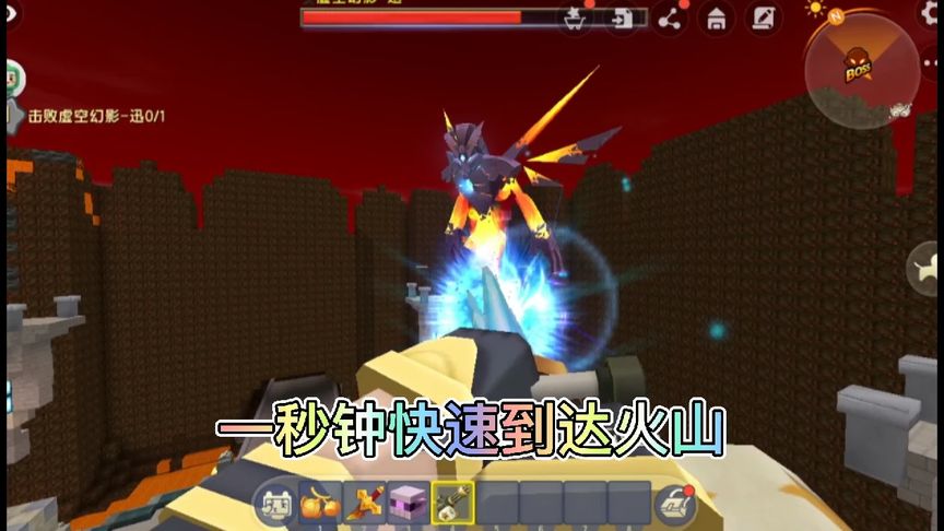 迷你世界:小九教你一秒钟如何找到火山