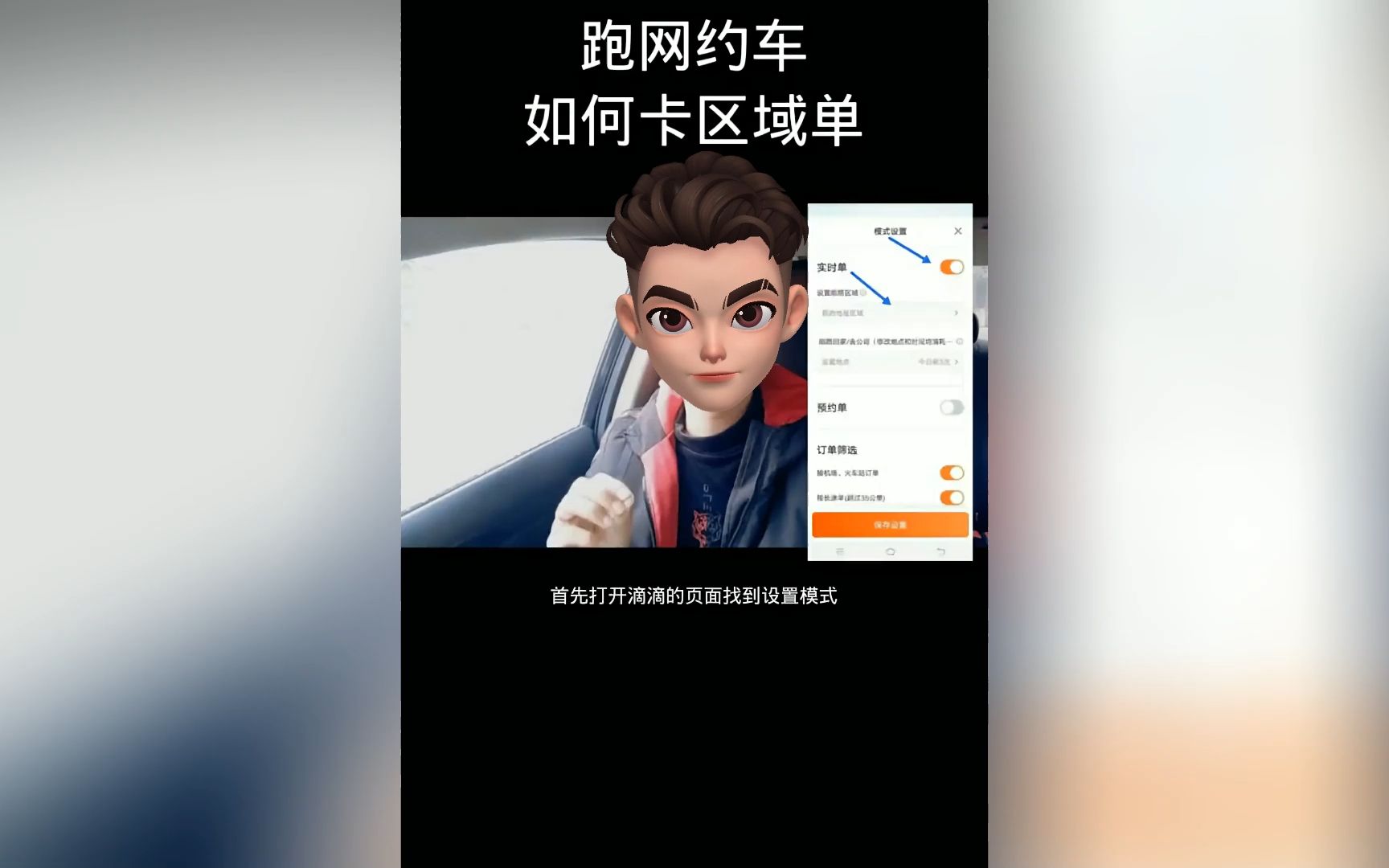 哈尔滨开滴滴需要什么条件(现在开网约车能不能赚钱)