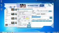 全民k歌里面的mv是怎么制作的