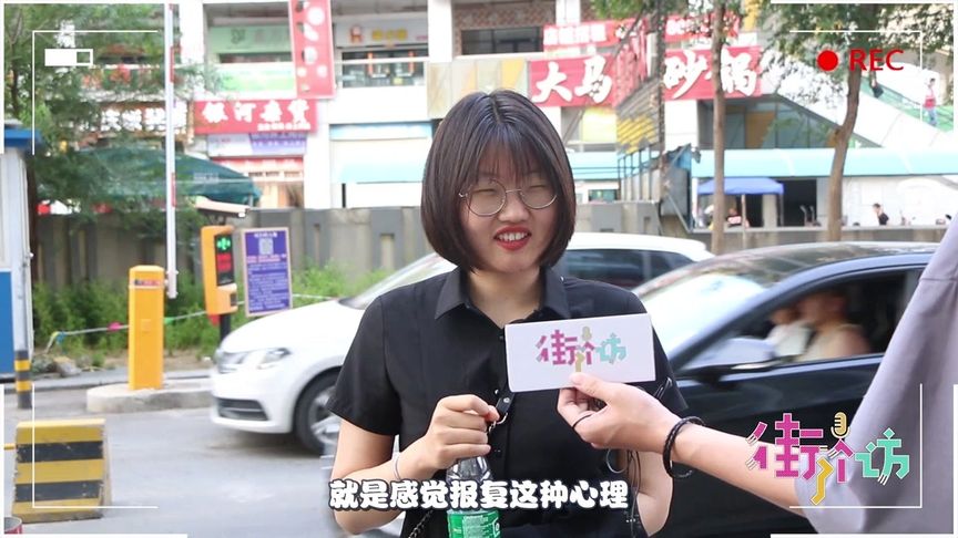 和前任分手后对方迅速找到新欢你有什么感受?这女生真敢说