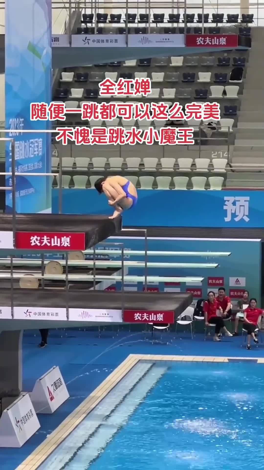 奥运会跳水小魔王,这动作真是优美
