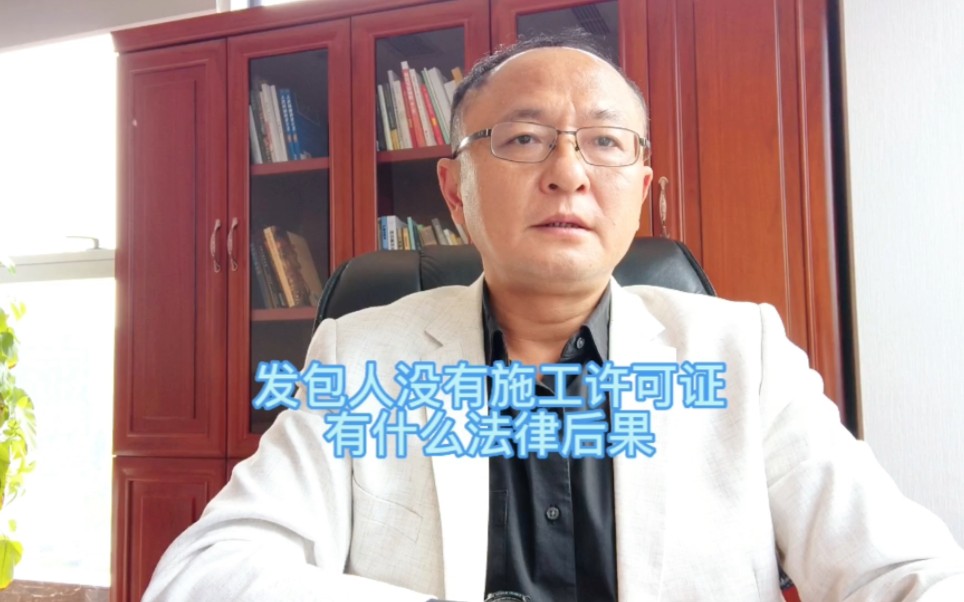 没有施工许可证不影响确定开工日期和结算。