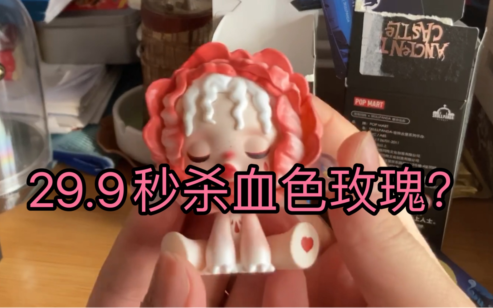 【拆盲盒】和杠精一起拆密林古堡,直播间秒杀vs天猫旗舰店,哪个更欧?
