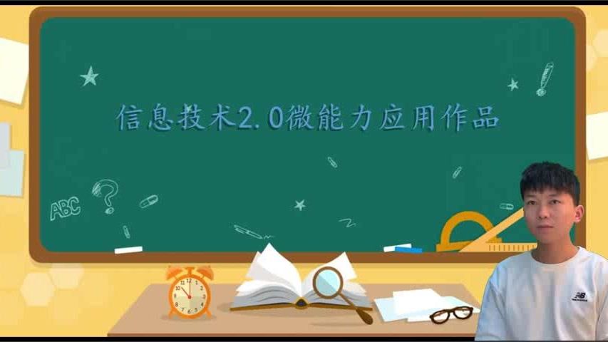 A1技术支持的学情分析