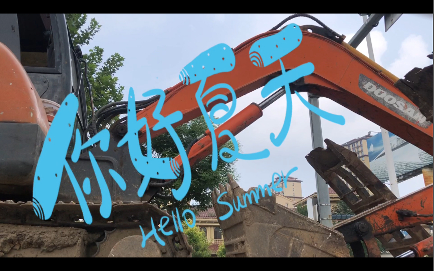 就当今天是放假第一天～