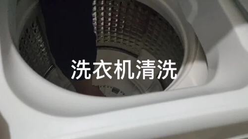 包边内桶洗衣机全拆清洗轻松分解内桶