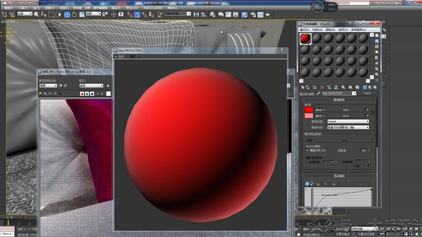 3dmax纯色布料抱枕材质制作