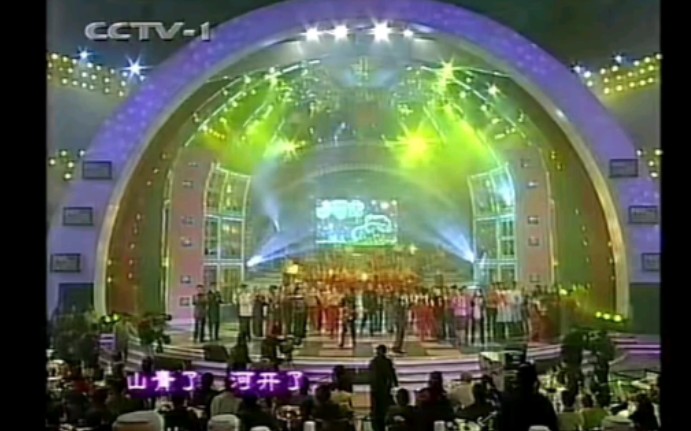2001年中央电视台非常可乐杯我最喜爱的春节联欢晚会节目评选颁奖...