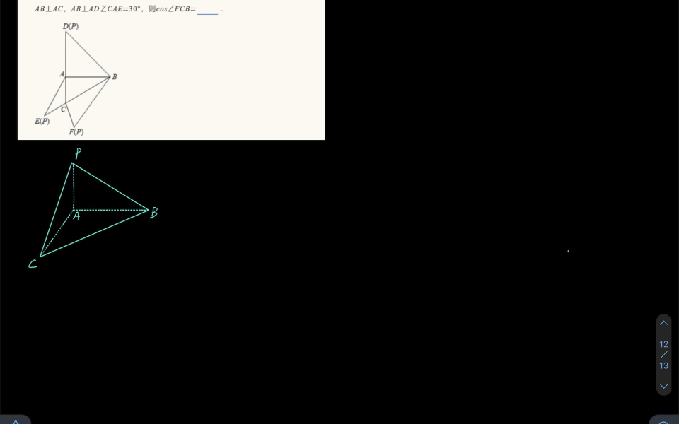 【一数考点精华】高考数学总复习 翻讲乱序版 1