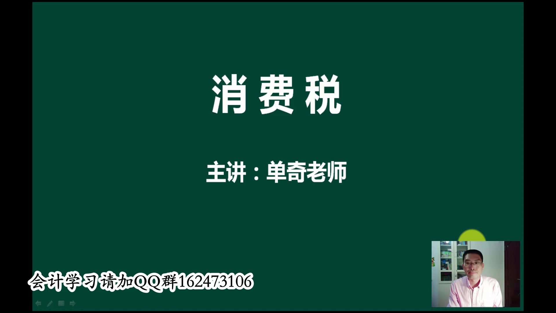 消费税和增值税的区别_增值税消费税营业税_消费税税务筹划