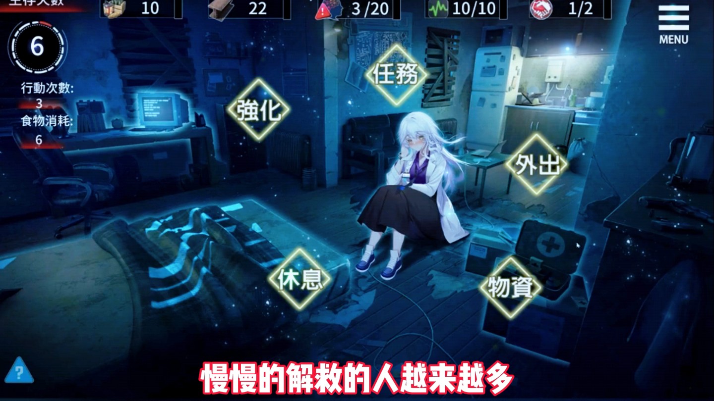 【双端可玩/香蕉王】房东养成计划后续/索命倒数-背德的欲望清单/末日...