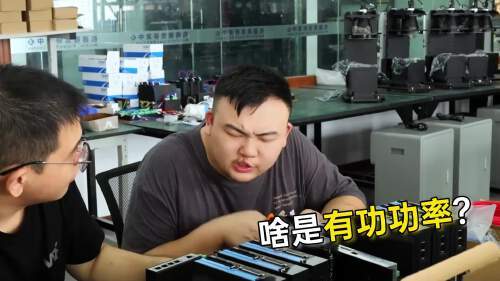 有功功率和无功功率有什么区别?