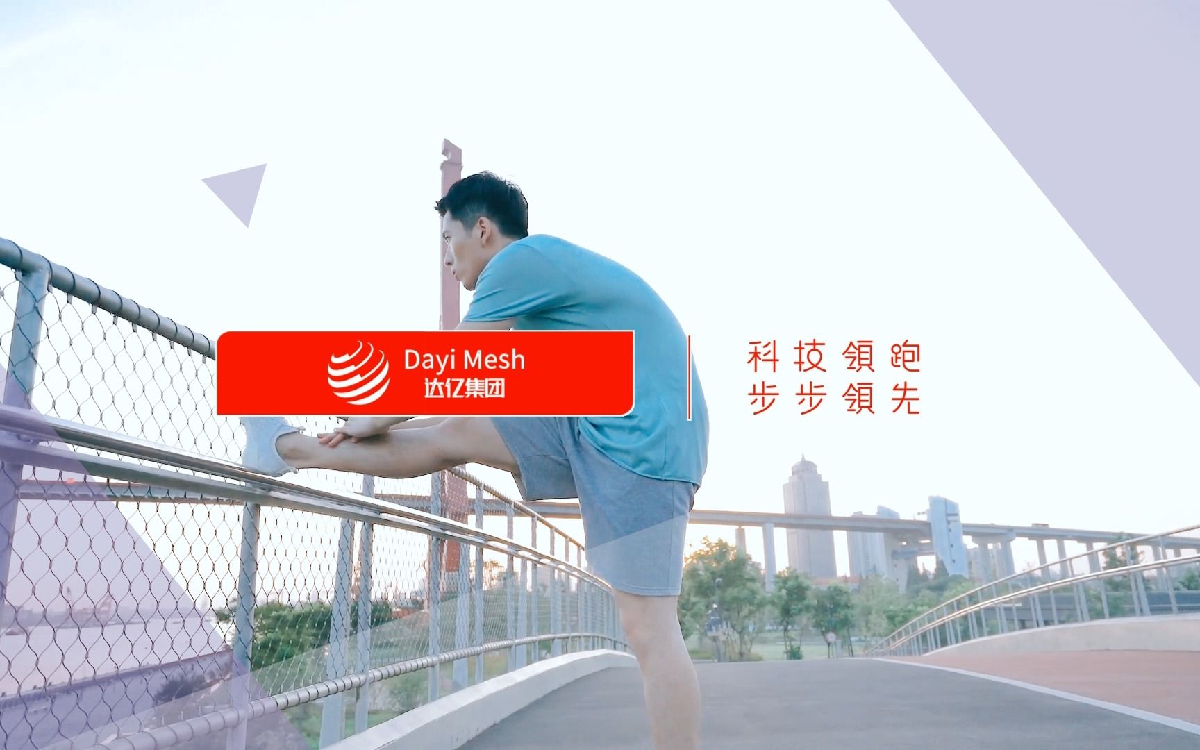 透光、透气、轻量、清爽舒适,鞋品必备的贾卡网布 | 达亿科技网布