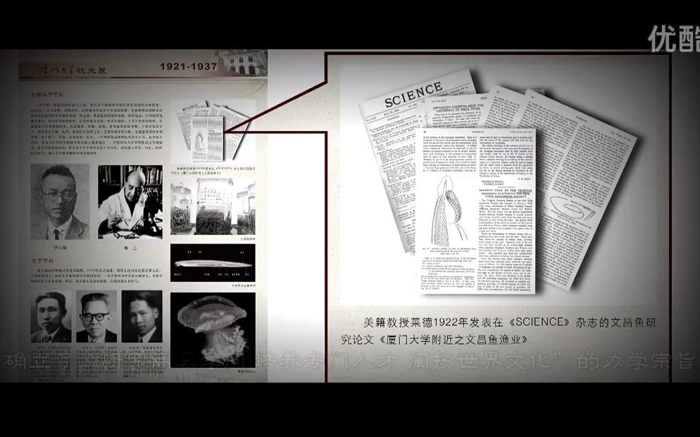 高校招生宣传片