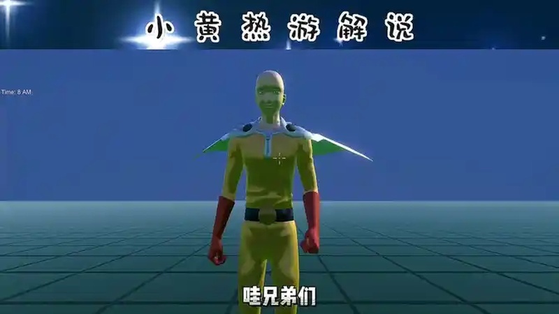 史诗战争模拟器:还原一拳超人真正的实力,爆锤10000个毒液!