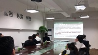 法律法规类—广州市物业管理条例解读—分公司—简文霞.MOV