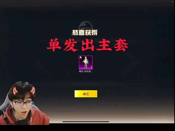 这么多年和平精英还是出信号枪皮肤了