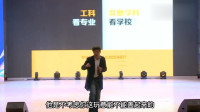 张雪峰:土木工程师和建筑师的区别!