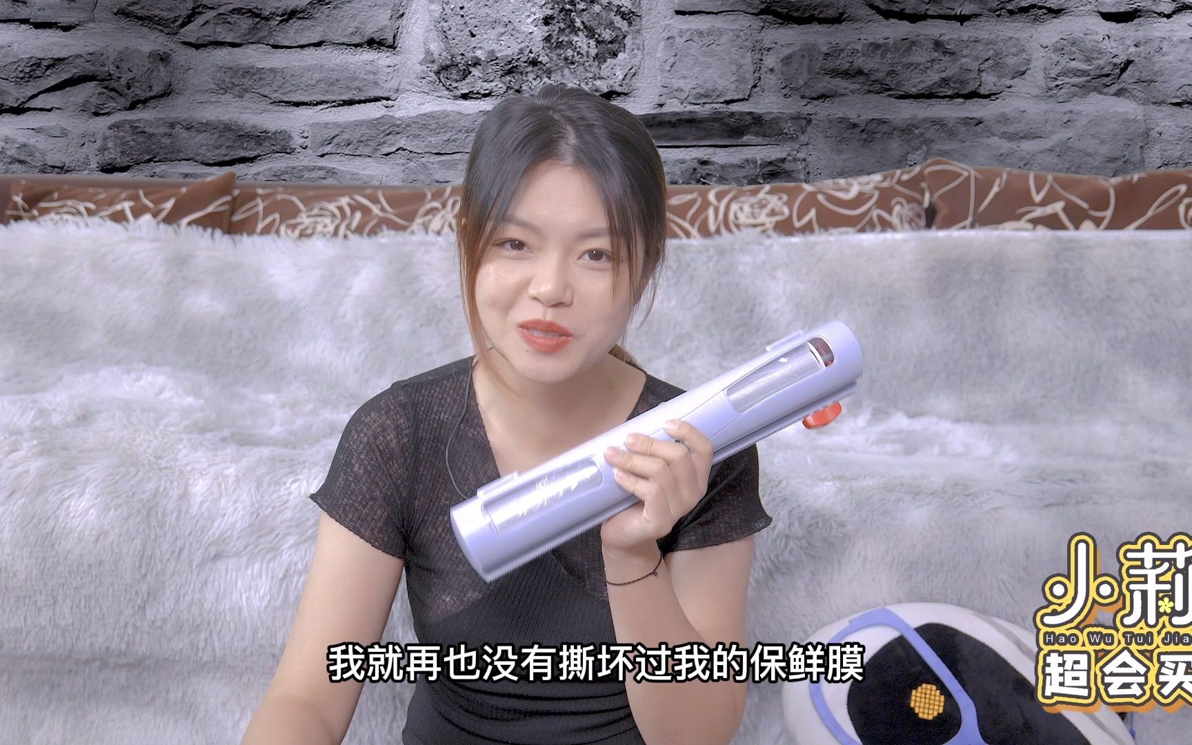 安利厨房必备好物——保鲜膜切割器