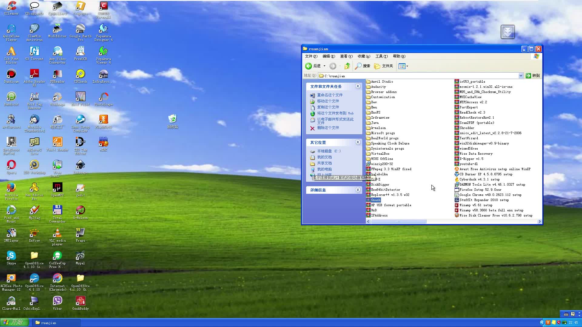 Winamp v58.3660 beta full enu setup