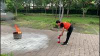 灭火器使用方法.mp4