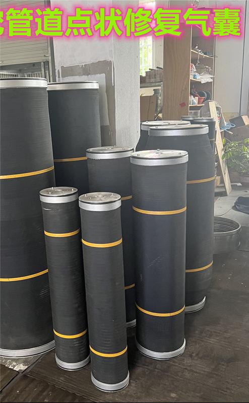 南京曼特内思机械供应非开挖管道修复气囊和AB固化树脂胶水玻璃布