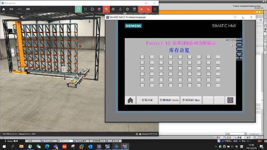 FactoryIO仿真SRM堆垛机系列继续更新-添加手动功能指定库位入库