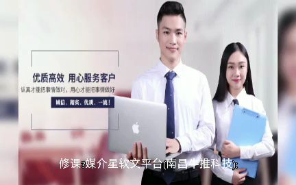 媒介星:企业媒体传播新闻发稿怎么做?