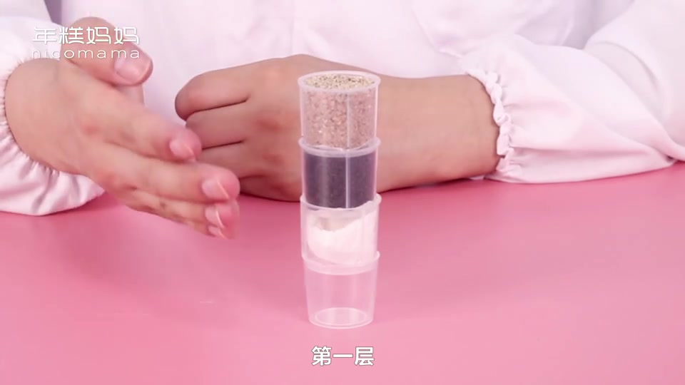 【科学实验室】05. 简易净水器制作