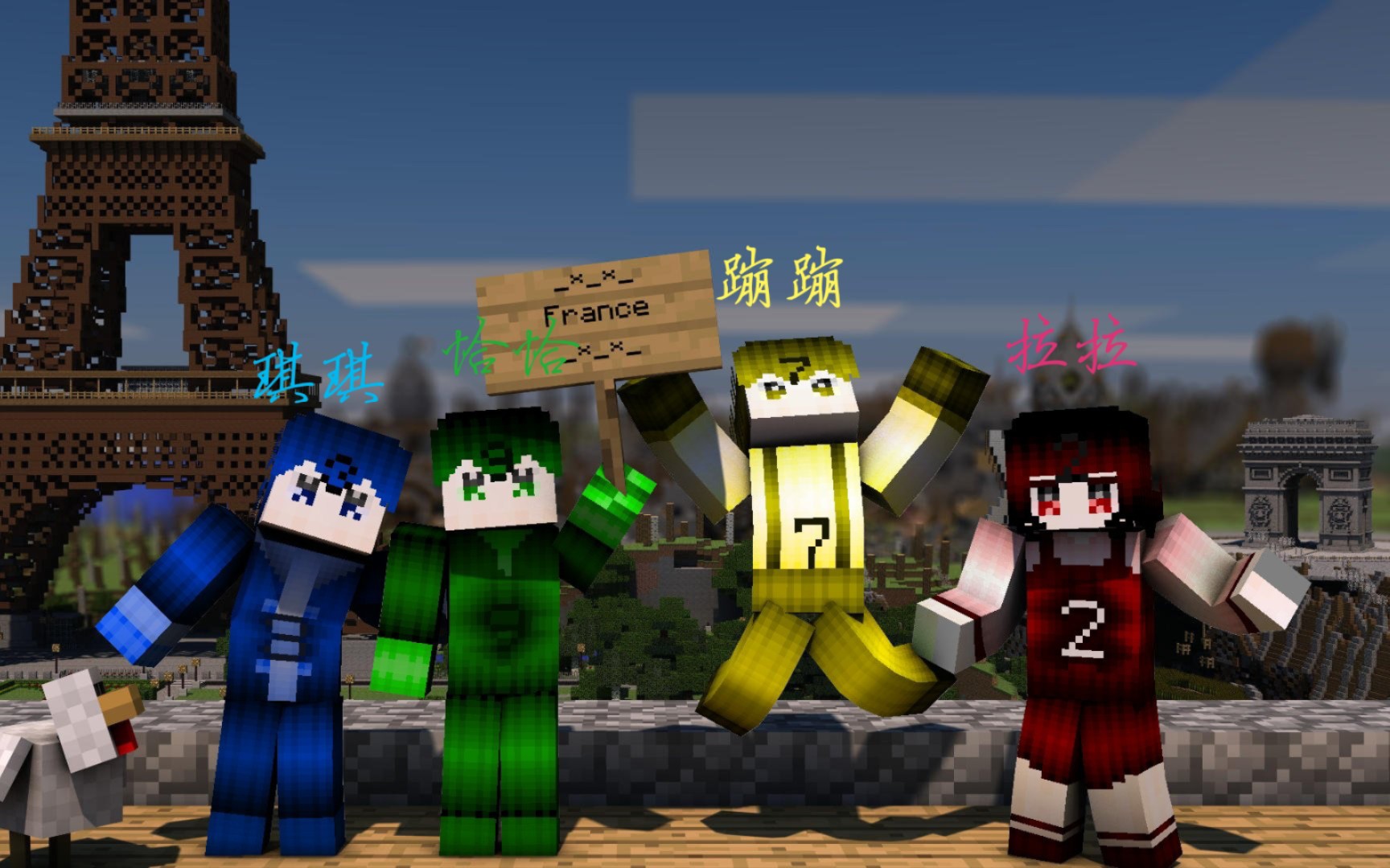 纸牌恰恰舞3(Minecraft,六一限定)