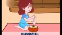 幼儿巧嘴绕口令系列 - 小花鼓
