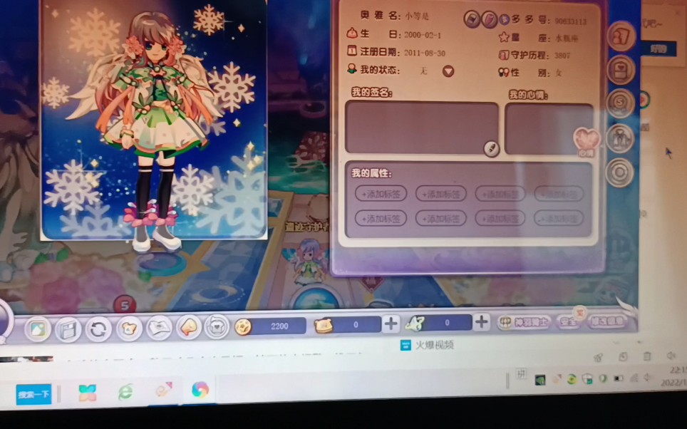 [奥雅之光]三千多天的账号找回,应该算是回忆向,画面蛮晃的,我的手...